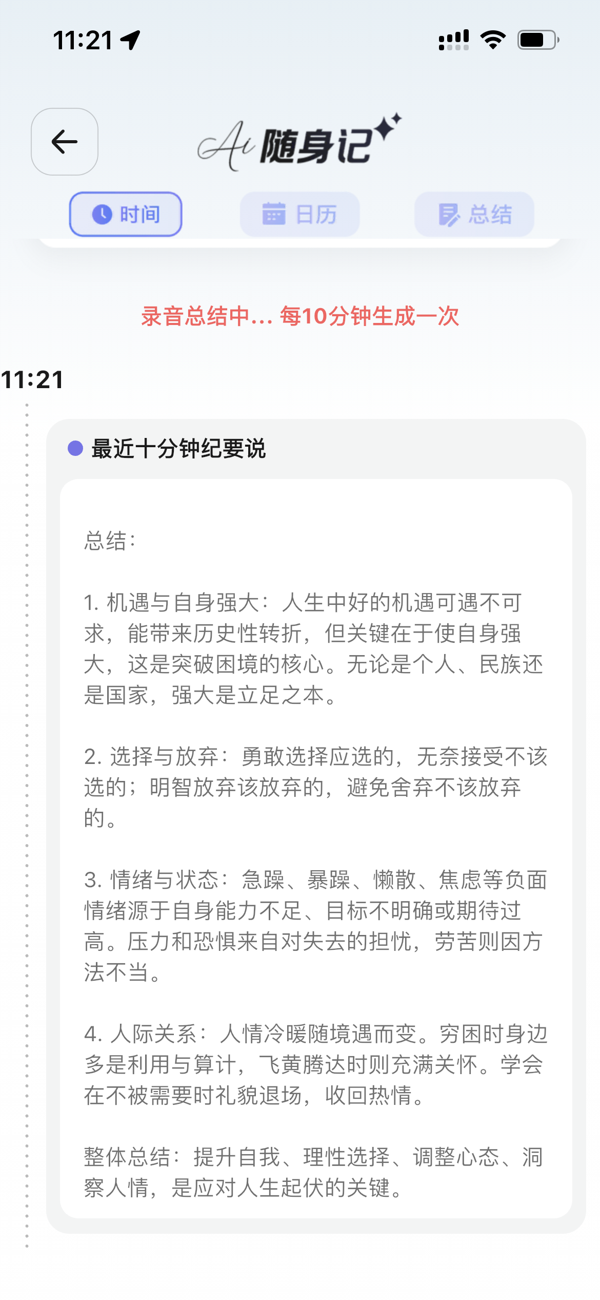 杭州李未可人工智能技术有限公司
